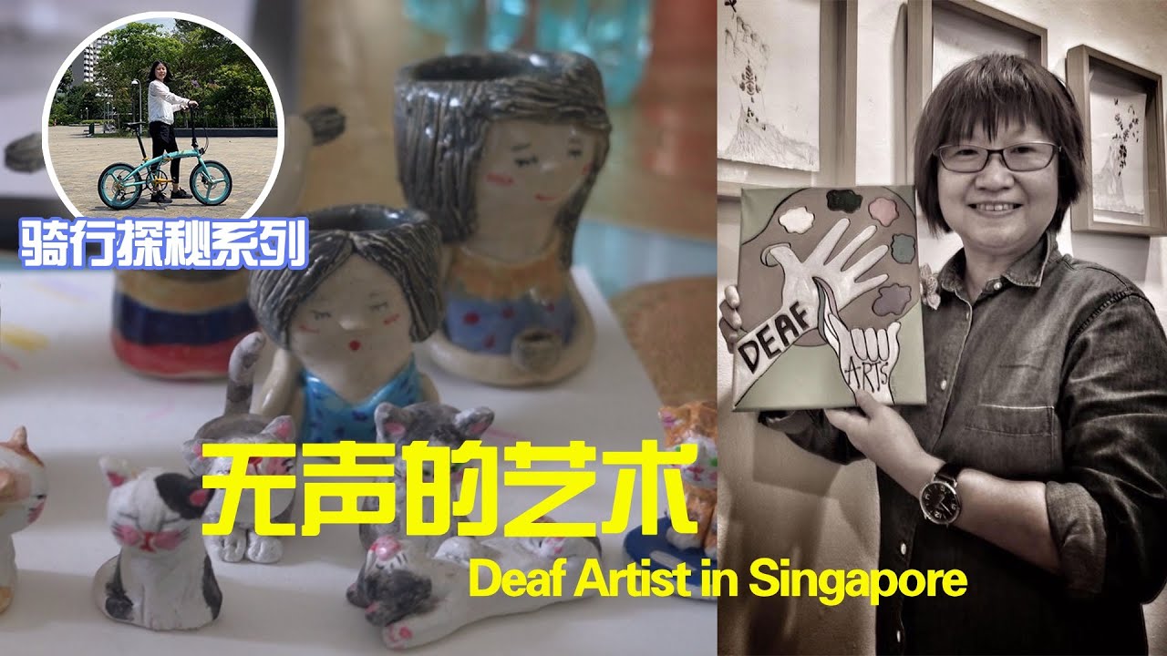 【ENG SUB】How This Deaf Artist Found Her True Identity Through Arts and ...