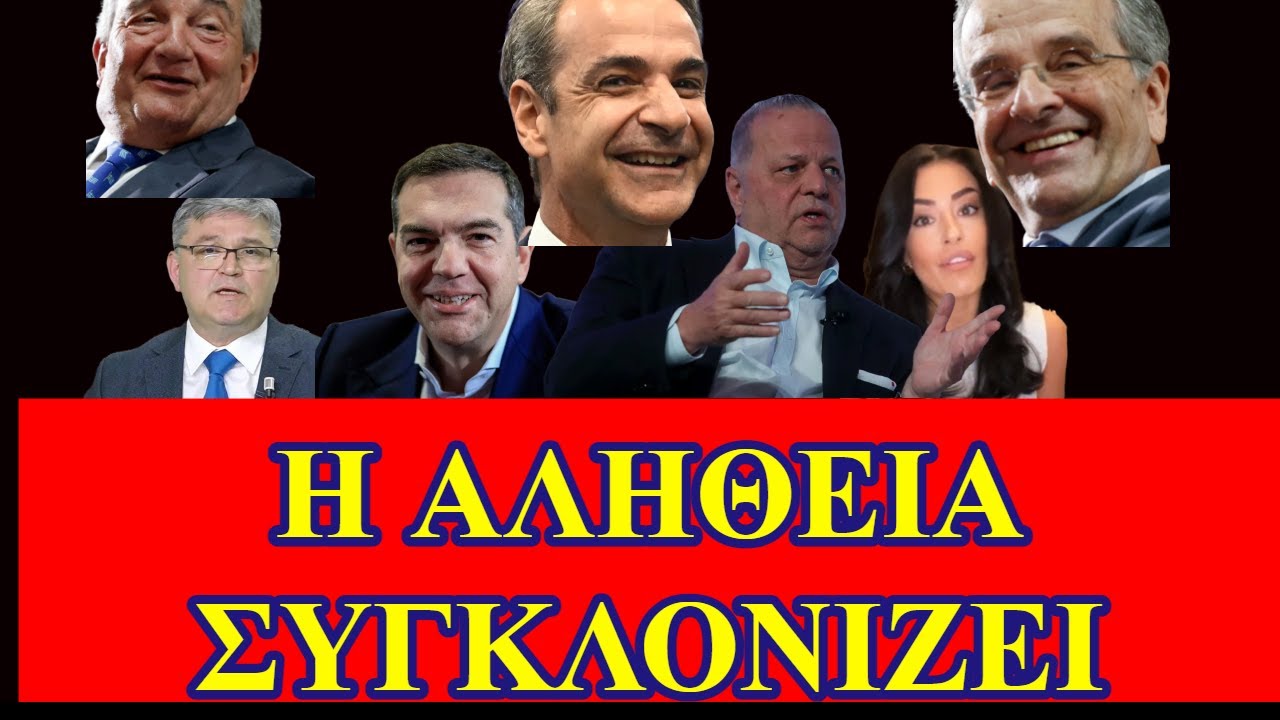 ΠΙΣΩ ΑΠ ΤΗΝ ΚΟΥΡΤΙΝΑ - YouTube
