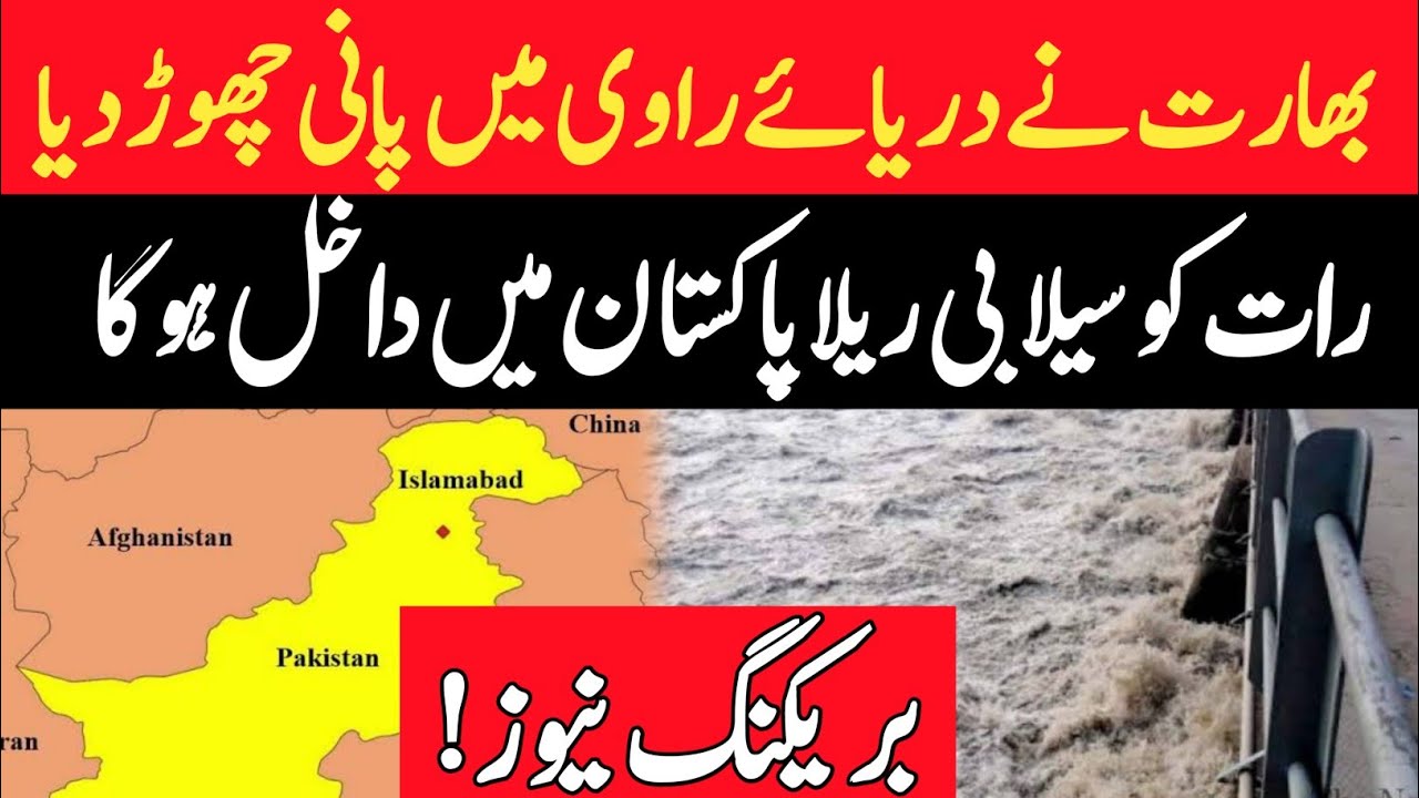 India Release Water In Ravi River | Flood In Ravi River Today | Ravi ...