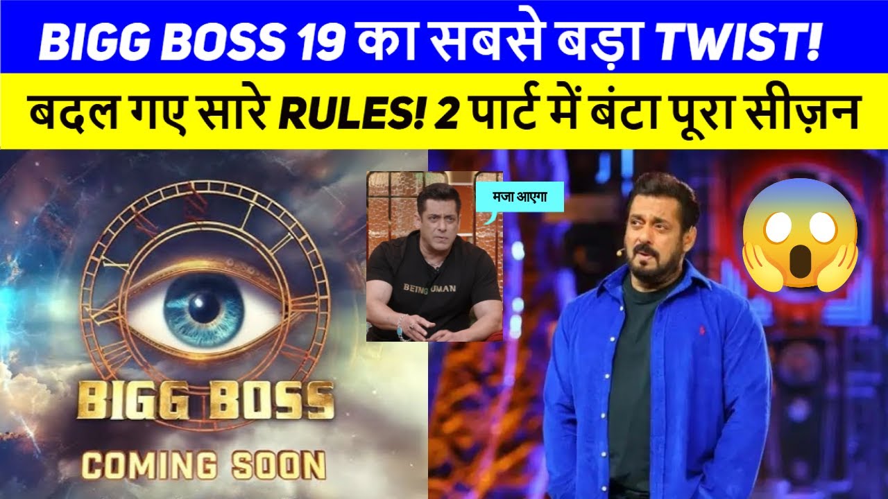 Bigg Boss 19 Biggest Change! | Rewind Theme, Top 6 Twist, Old ...