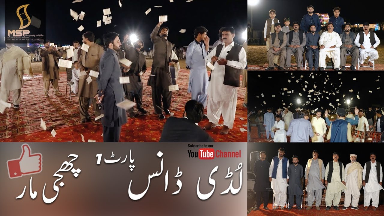 Danish Bijli | Saeed Choura shareef | ludi dance | Part 1 - YouTube