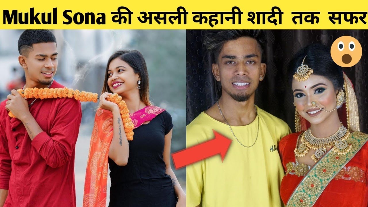 Mukul Sona की अनसुनी कहानी | शादी 😯 Lovestory | Mukul Sona MS - YouTube