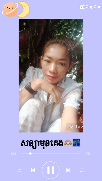នឹកឃើញអូនឆ្អែតបាយ🤣 Youtube