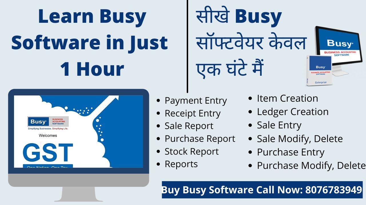 Busy Software Learning & Demo Practical Entry Sale, Purchase Payment ...