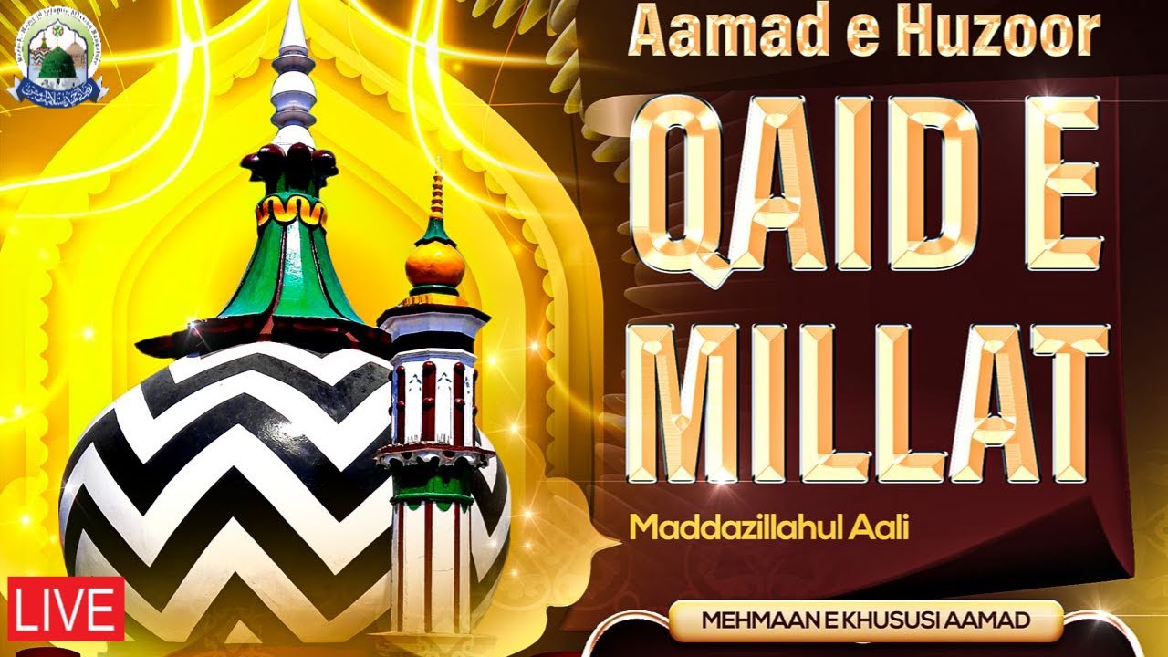 LIVE FROM BANGALORE | AAMAD E MUFTI ASJAD RAZA 2022 - YouTube