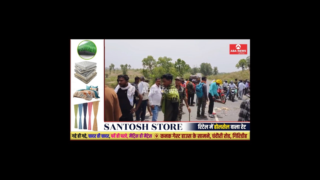 थाने से 3 किमी दूर स्कूल में चोरी, लाखों की बैटरियां ले उड़े चोर - YouTube