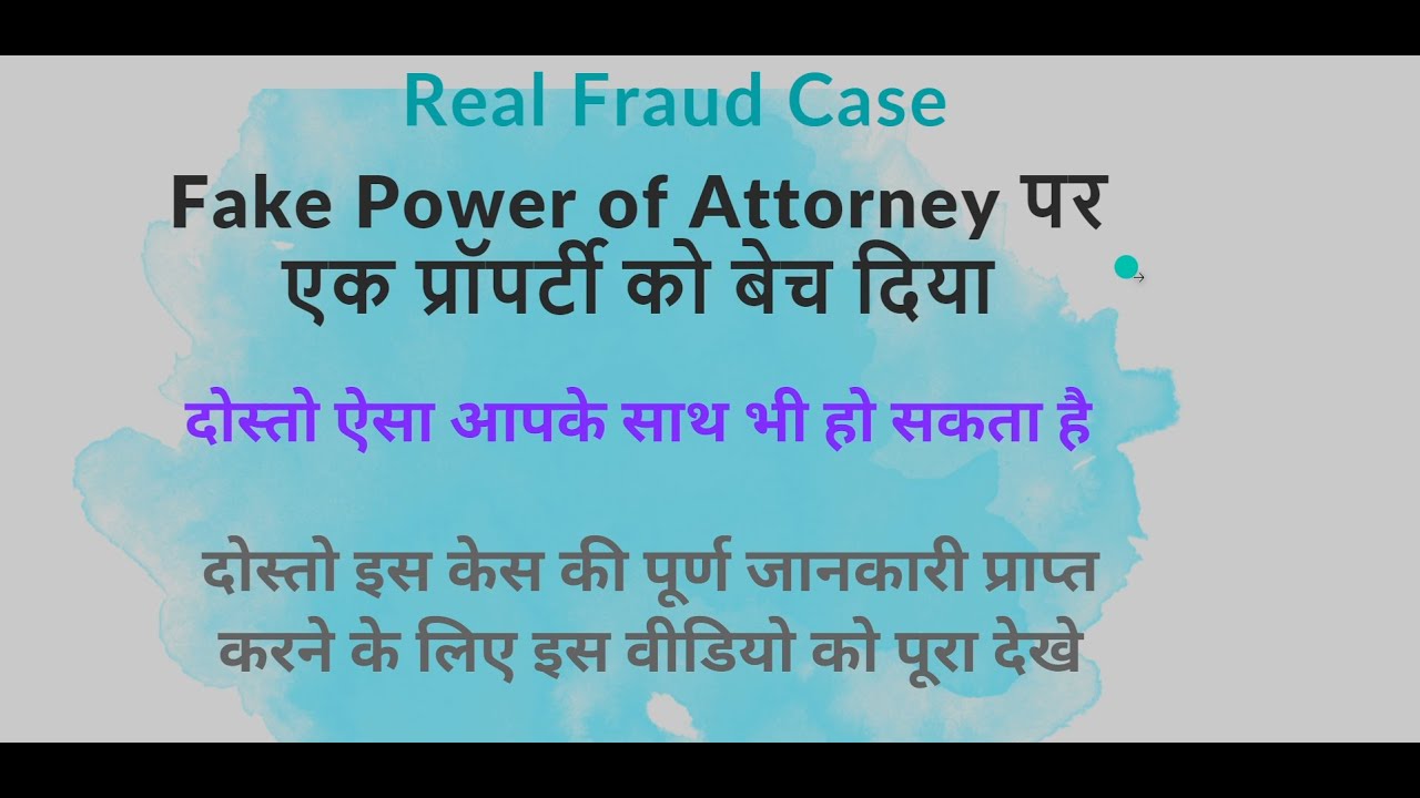 Real Property Fraud Case-1 | Sold Property by Creating Fake Power of ...