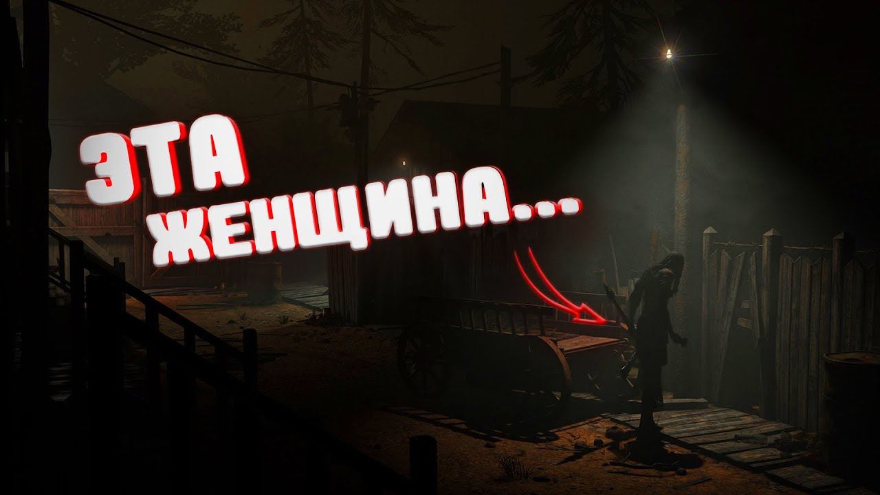 ГРЁБАНАЯ ВЕДЬМА - Outlast 2, Garry's Mod - YouTube