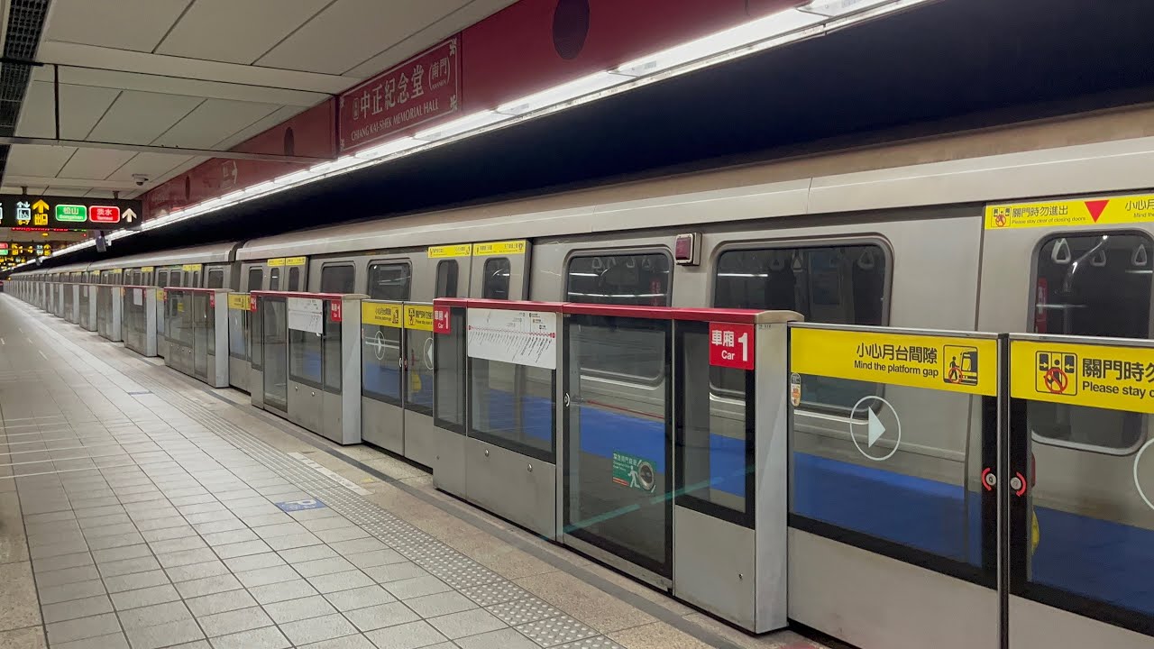 【C321在淡水信義線線行駛】台北捷運105/106中正紀念堂離站|2022.4.27 - YouTube