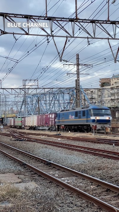 (貨物列車) 2025/02/01 66レ EF210-334 + コキ23B (東福山〜東京タ) #Shorts - YouTube
