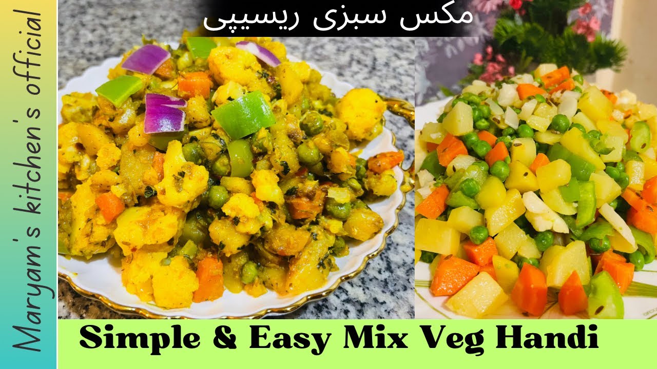 Mix veg recipe | Kadai Veg Recipe in Restaurants Style | mixed ...