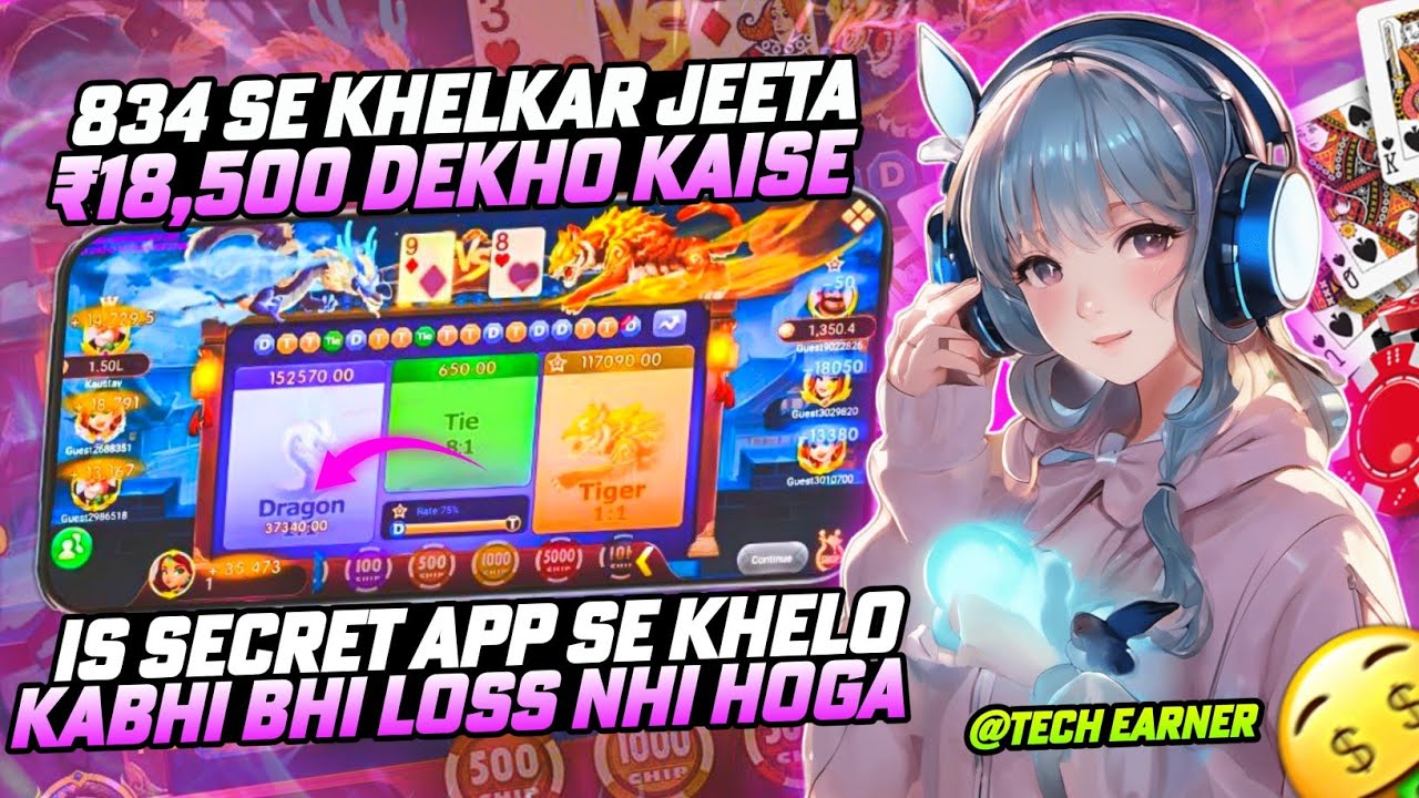 DRAGON VS TIGER TRICKS - Winning Tricks By Tech Earner - YouTube