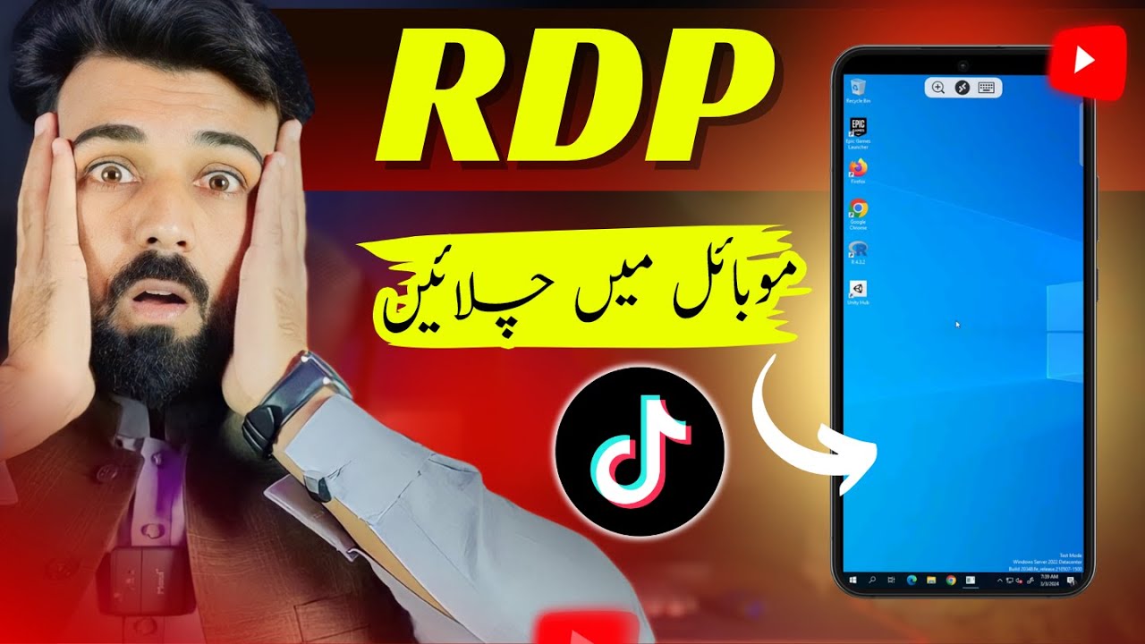 Use Rdp In Mobile Tech One By Ali Youtube