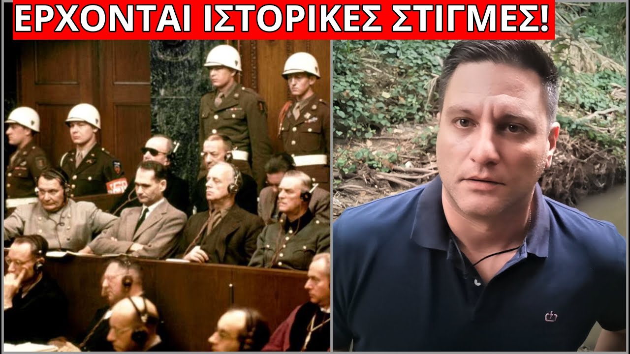 Θα προκαλέσουν ΠΑΤΑΓΟ και ΔΙΚΗ! Όταν βγουν στο ΦΩΣ αυτά τα στοιχεία ...