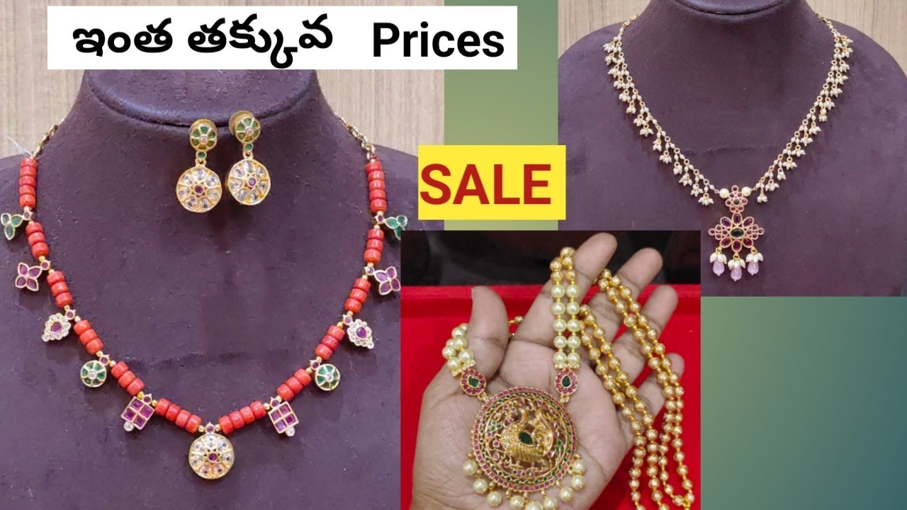 🔥 🎄 Offers on Most trending Designs 🔥 .Grab soon.7893015333 - YouTube