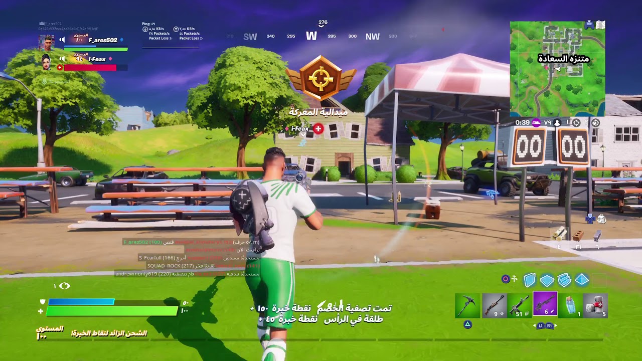Fortnite_16_ - YouTube