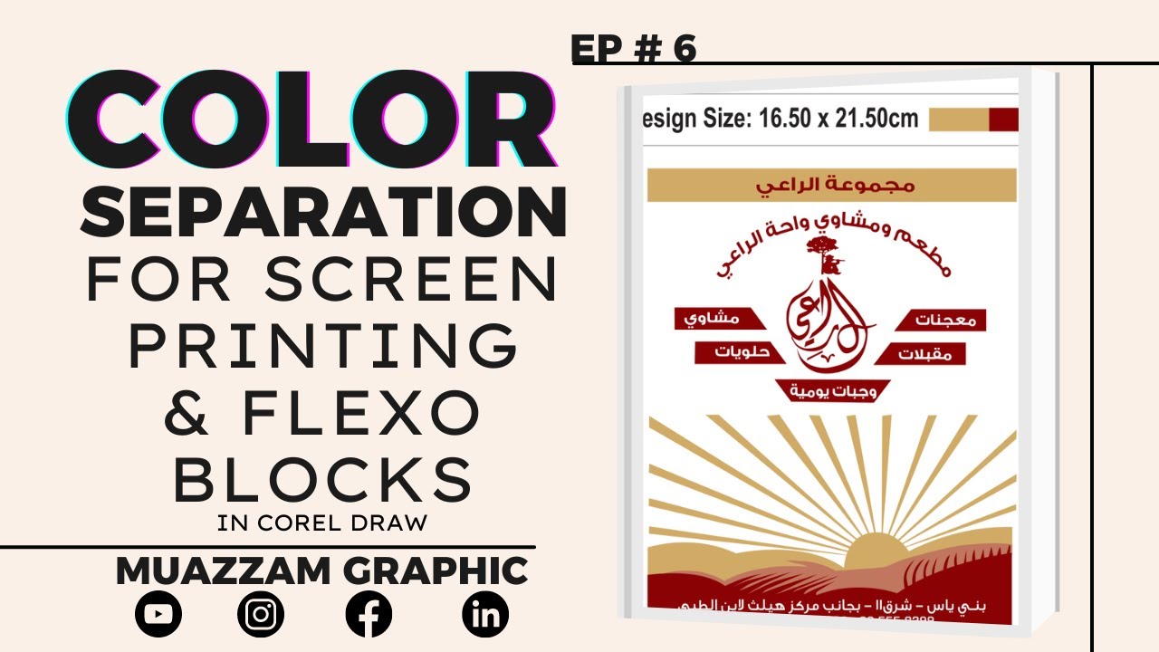 Color Separation For Flexo Block Screen Printing In Corel Draw By Color Separation For Flexo Block Screen Printing In Corel Draw By