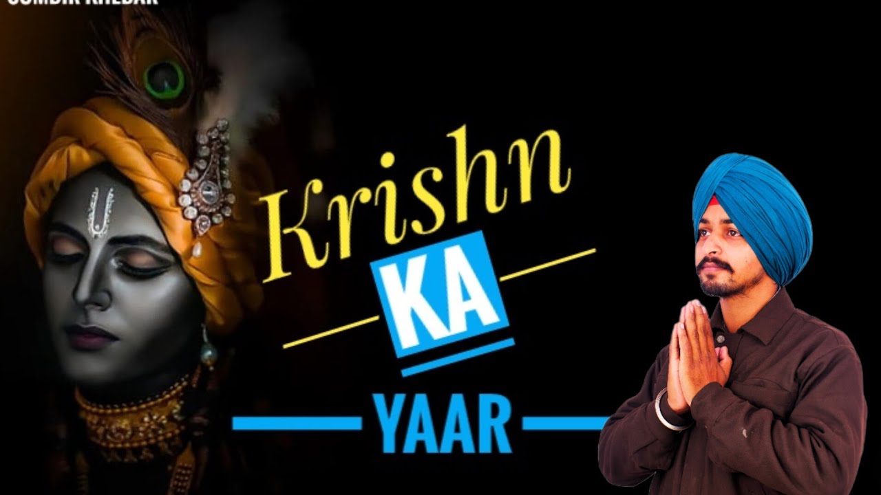 Krishn ka yaar || Krishna New Song || Sombir khedar|| #krishna # ...