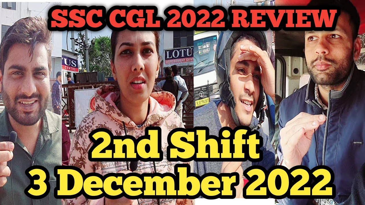 SSC CGL 2nd Shift Review 3 DECEMBER SSC CGL Exam Analysis SSC CGL ssc-cgl-2nd-shift-review-3-december-ssc-cgl-exam-analysis-ssc-cgl