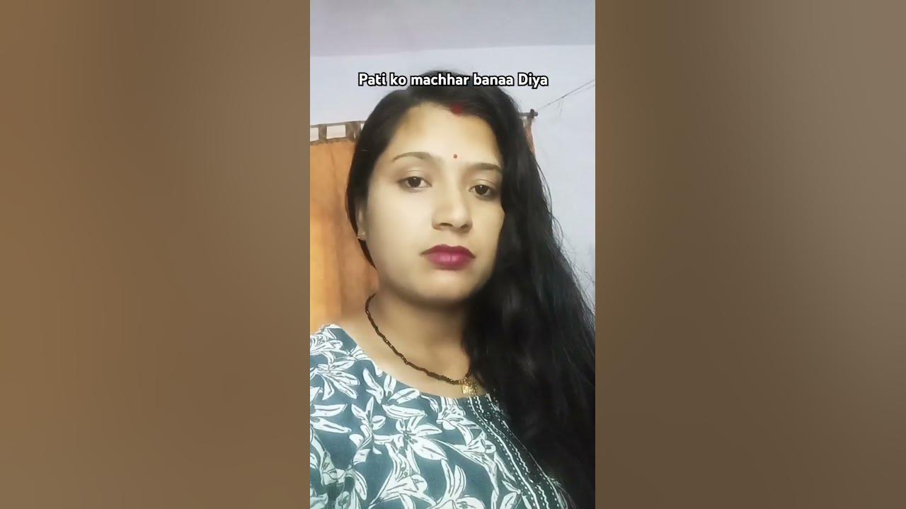Pati Ko Machhar Banaa Diya Funny Comedy Jokes Trending Viral Short