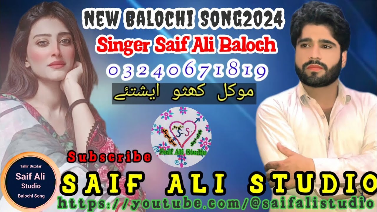 Mokal khozu ishtai New Balochi song 2024 Singer Saif Ali Baloch @Saif ...