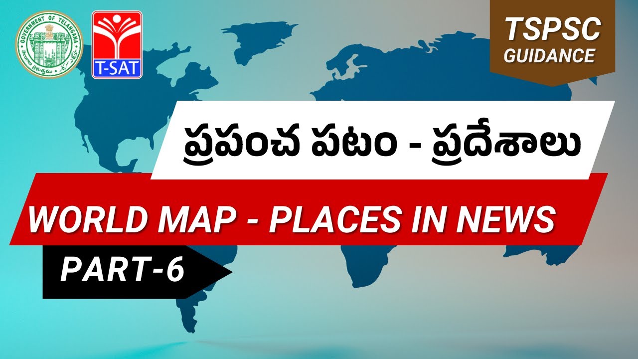 World Map - Places In News - 06 | (One Year Current Affairs – Q & A ...