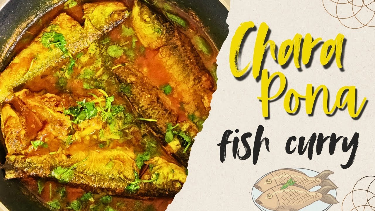 চারাপোনা মাছের রেসিপি | Charapona Macher Sorse Recipe | Chara Pona Fish ...