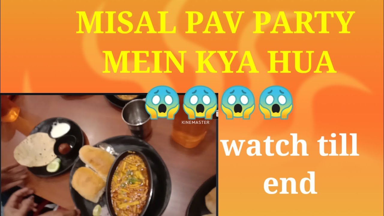 Aaj ki party misal pav party mein kya hua😱😱friends ke sath watch till ...