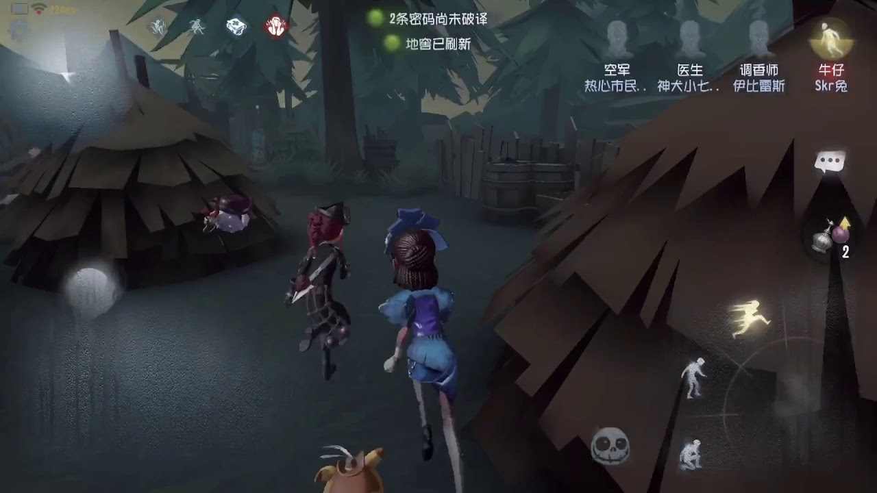 【identity V 第五人格】Perfumer #6 - YouTube