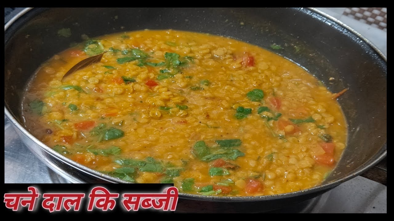 Chana Dal Tadka|chana dal fry|चना दाल तड़का| dhaba style chana Dal ka ...