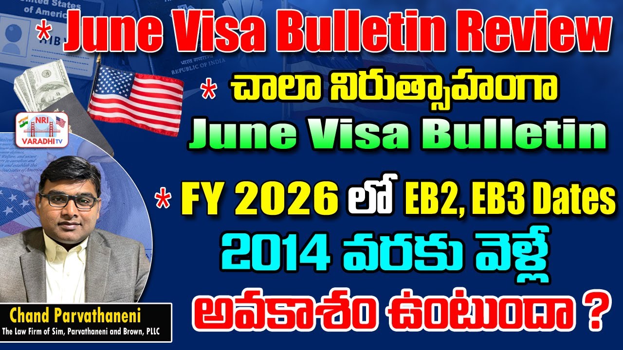 2025 June Visa Bulletin Review | Estimating the Priority Dates for EB2 ...