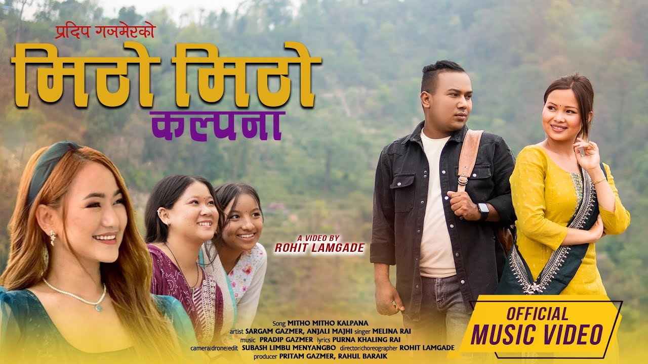 Mitho Mitho Kalpana / ft. Sargam Gazmer & Anjali Majhi / Melina Rai ...