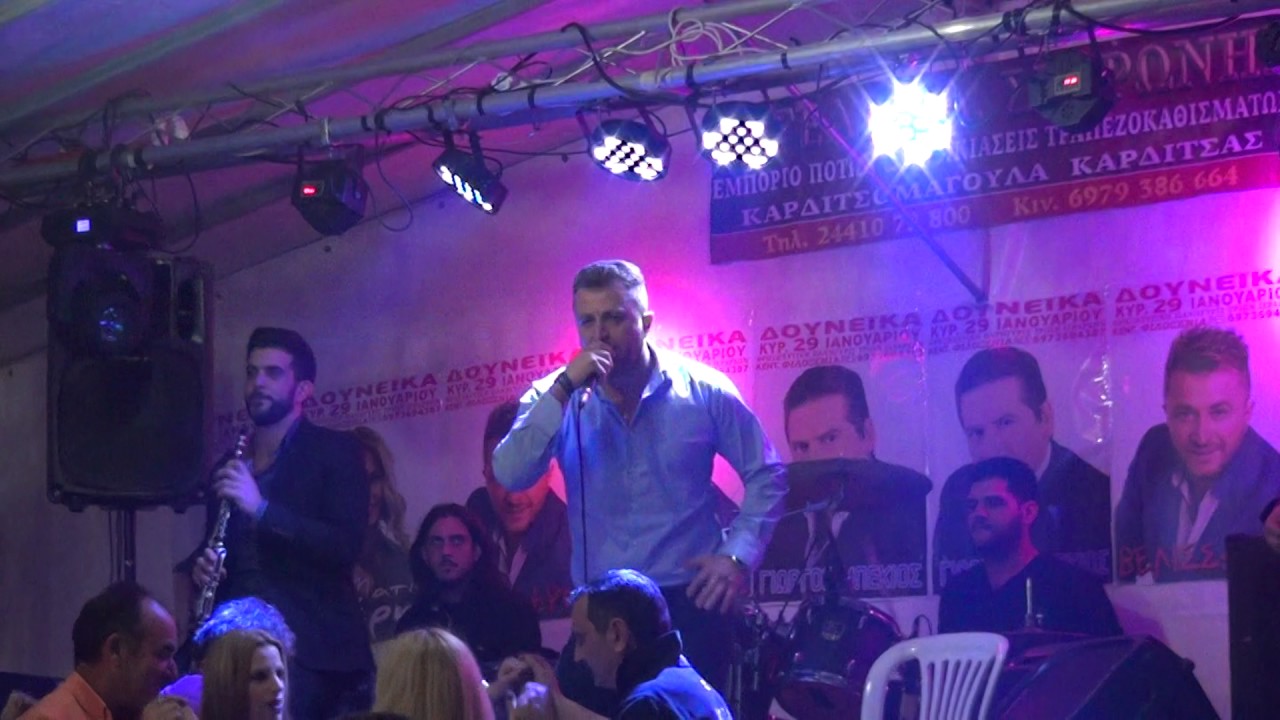 ΒΕΛΙΣΣΑΡΗΣ ΙΩΑΝΝΙΔΗΣ ΤΙ ΝΑ ΚΑΝΩ ΔΟΥΝΑΙΙΚΑ ΑΙΤΩΛΟΑΚΑΡΝΑΝΙΑΣ 29-1-17 ...