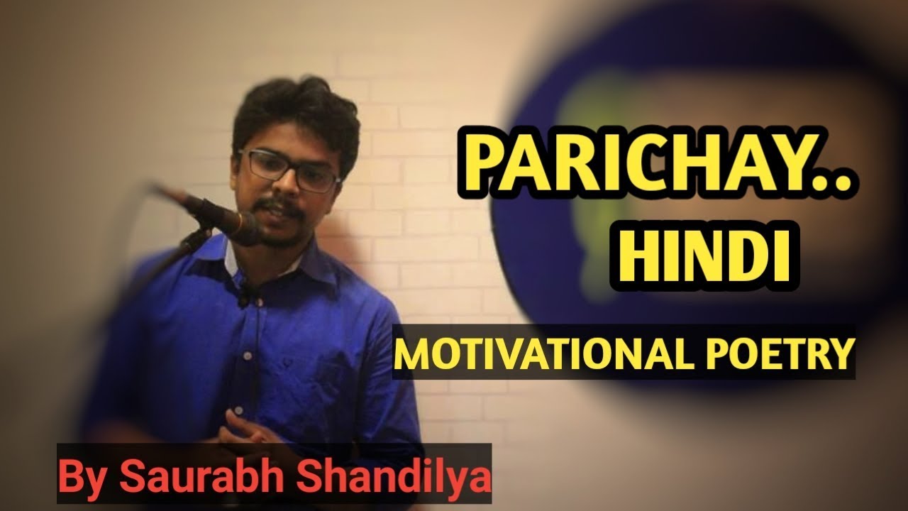 Parichay By SAURABH SHANDILYA | Hindi Poetry | The Fun Cube Studio ...
