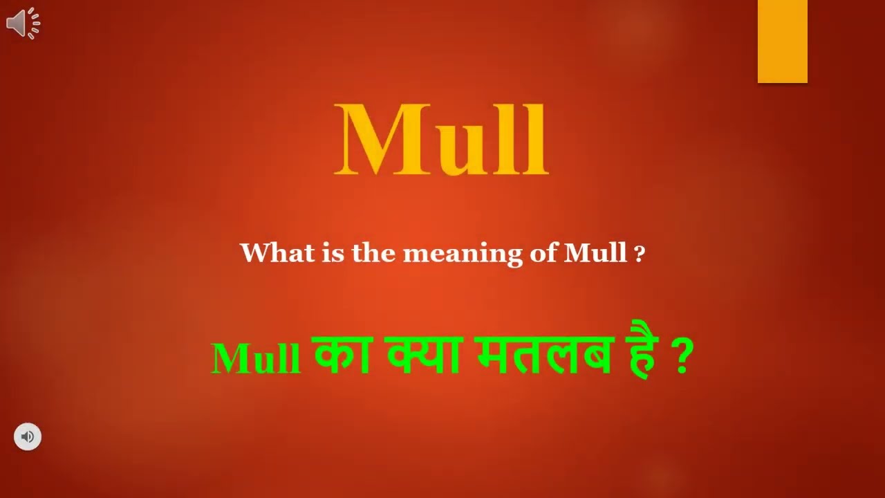 Mull Meaning In Hindi Mull Ka Kya Matlab Hota Hai Daily Use English mull-meaning-in-hindi-mull-ka-kya-matlab-hota-hai-daily-use-english