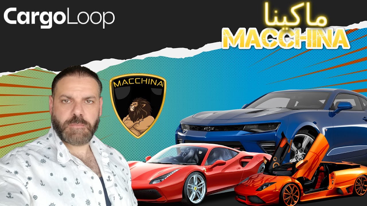 ماكينا مع كارجلوب --- cargoloop agent in libya 2 - YouTube