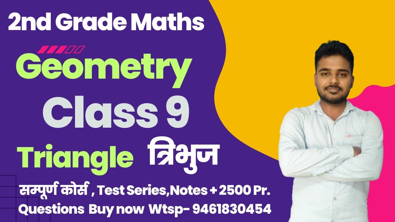 Geometry | Triangle | 9-10th Portion 2nd Grade Maths| 2nd Grade Maths ...