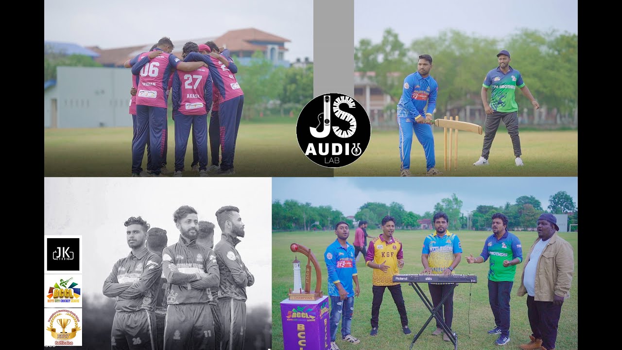 BCCL Theme Song | Batticaloa | Cricket Theme song |Cricket | Jude ...