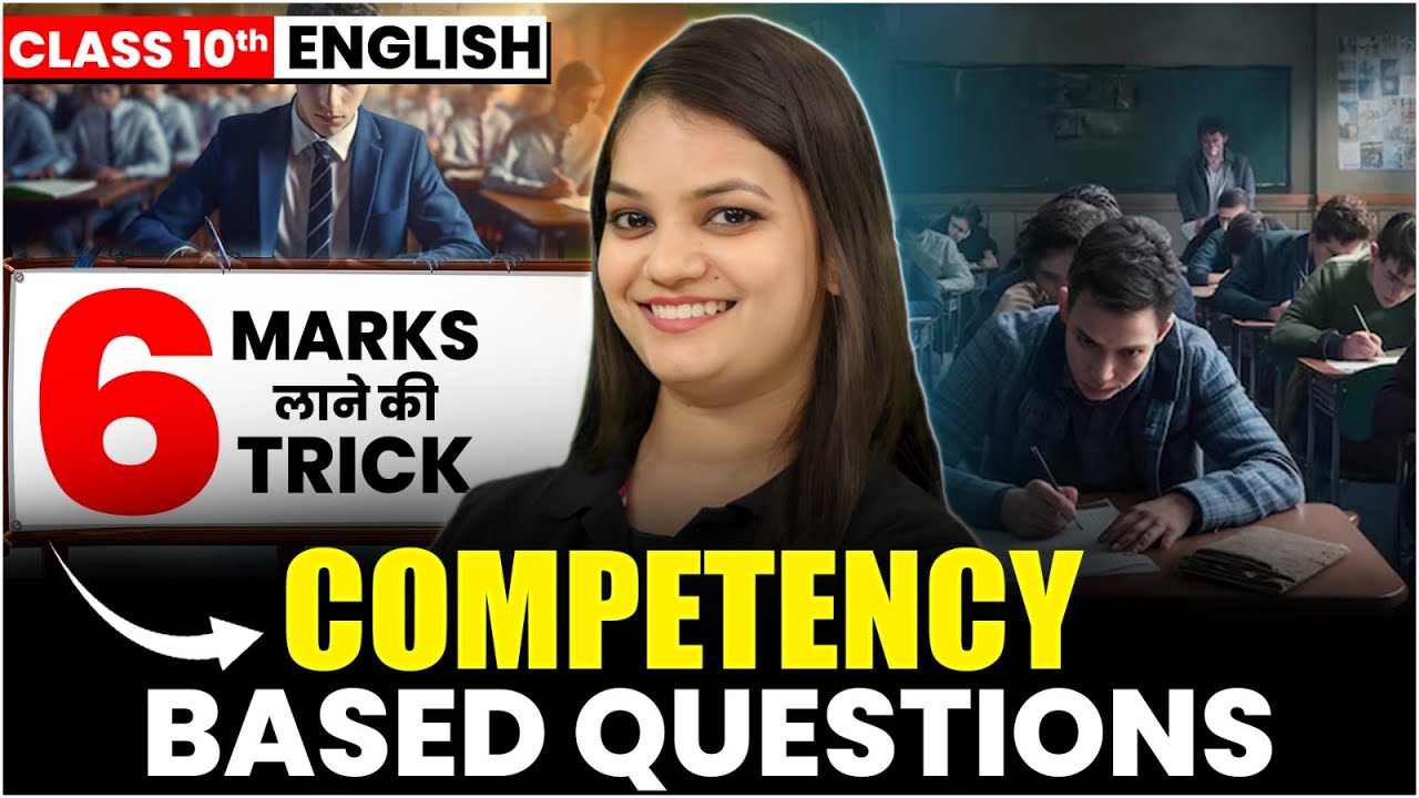 📌 Competency-Based Questions | Class 10 English | CBSE Board Exam 2024 ...