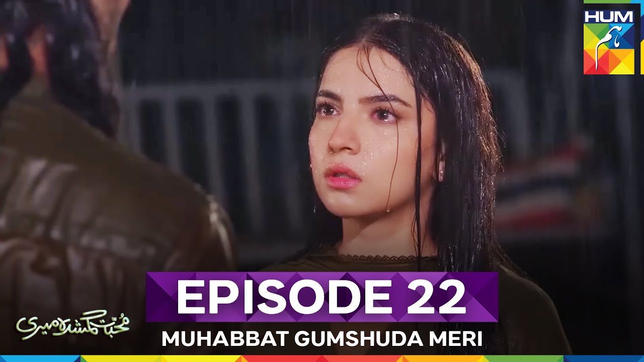 Muhabbat Gumshuda Meri Episode 22 - YouTube