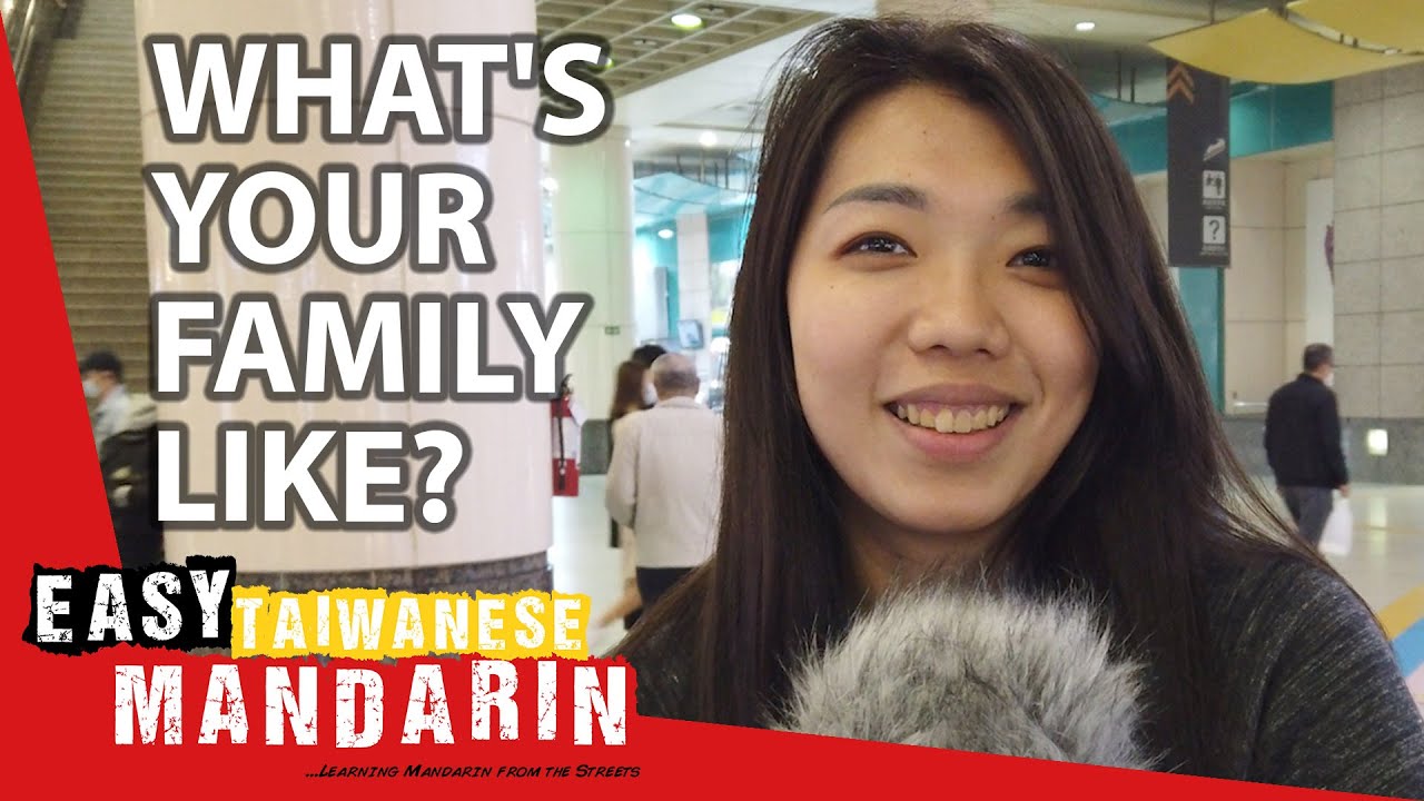Family Life in Taiwan | Easy Taiwanese Mandarin 16 - YouTube