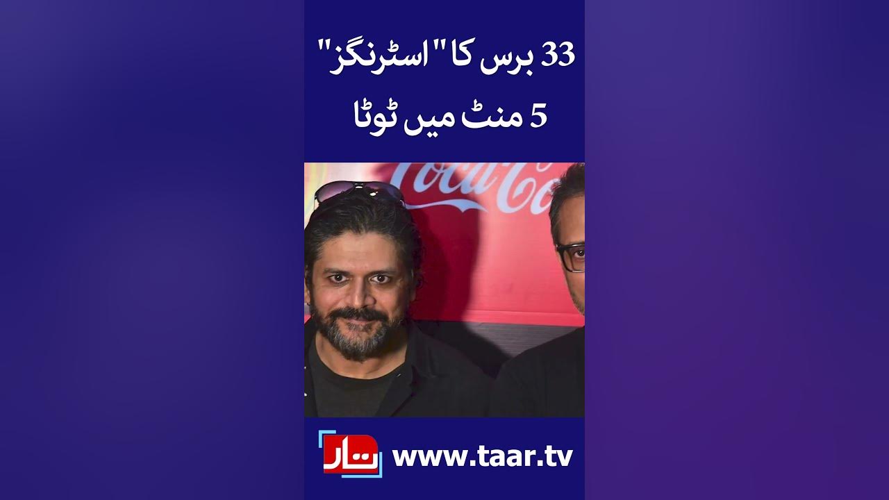Bilal Maqsood Talks About Strings Ended Faisal Kapadia Taarmedia Youtube