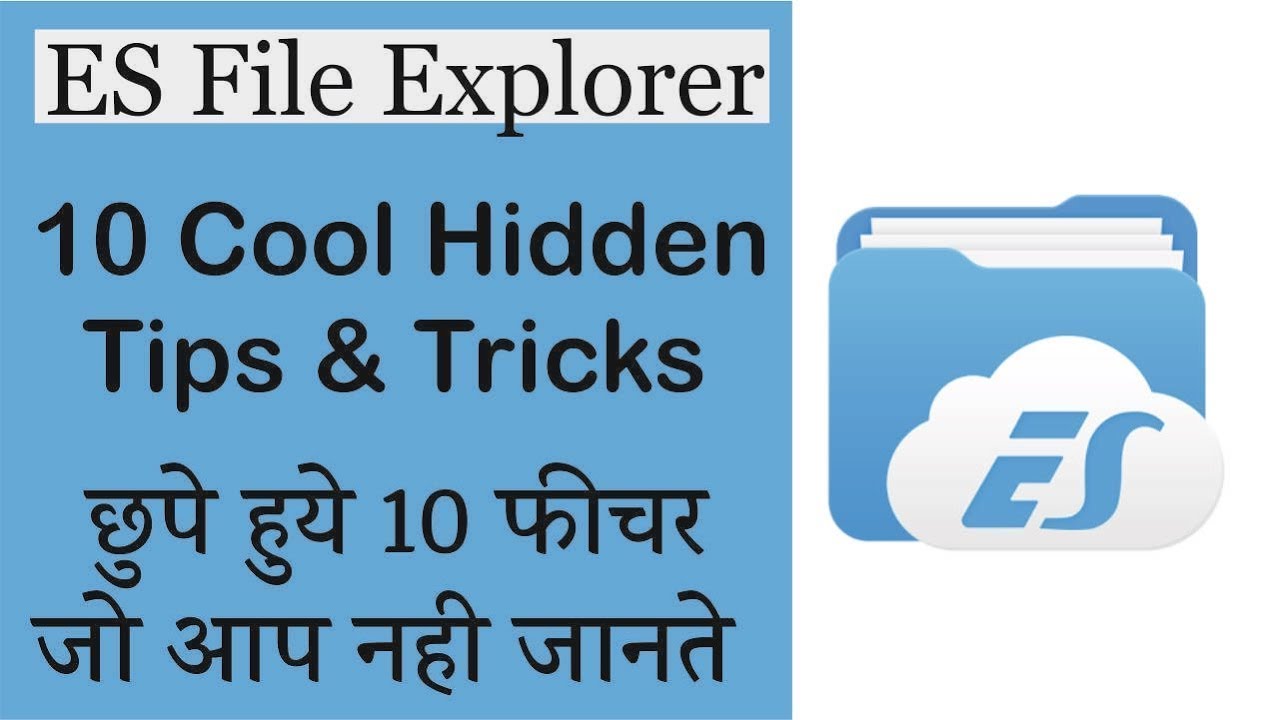 10 Cool Hidden Features of ES File Explorer 🤐 Must Watch - YouTube