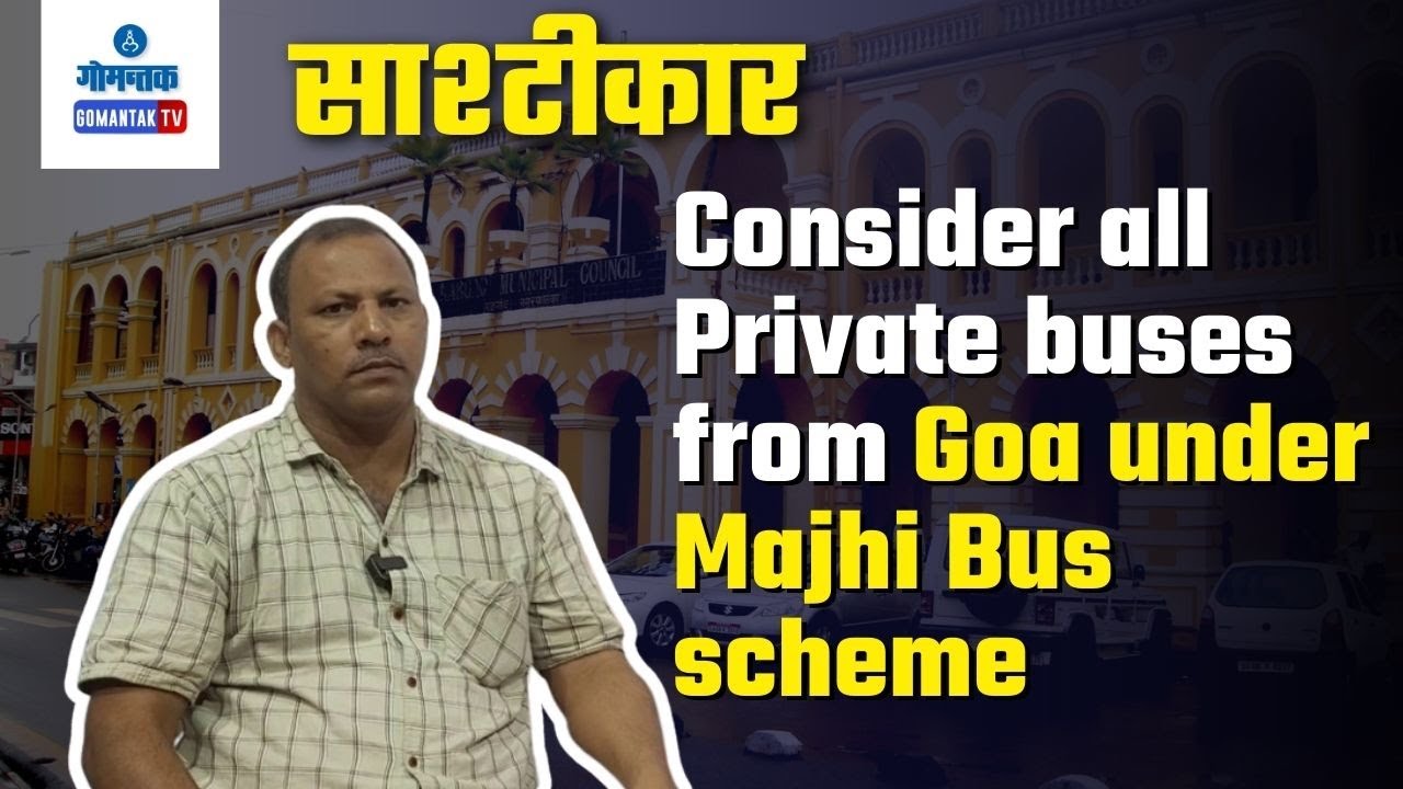Consider all Private buses from Goa under Majhi bus scheme | Sashtikar ...