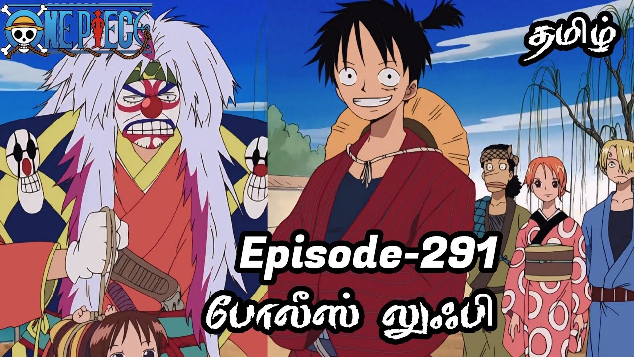 One Piece Episode-291 Tamil Explain | Story Tamil #onepiece #luffy # ...