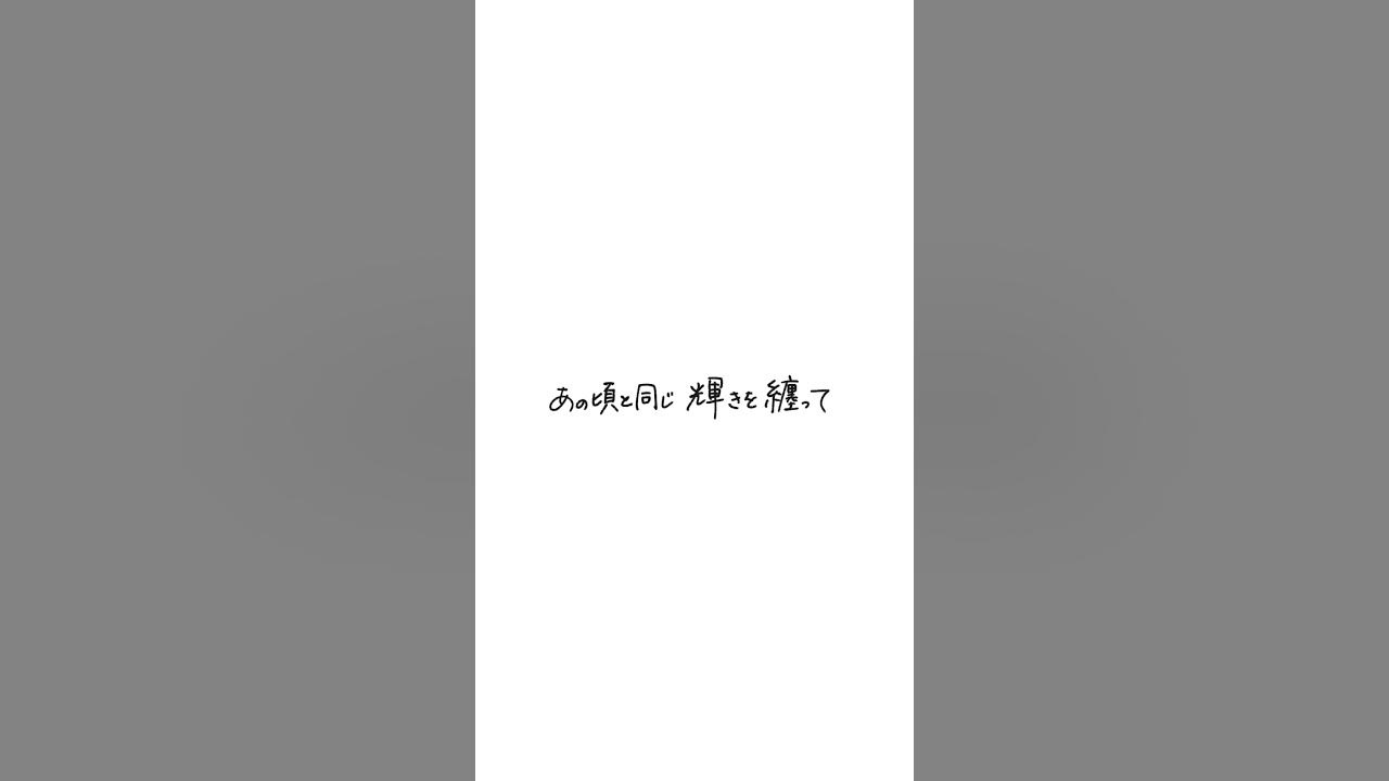 wacci『リバイバル feat. asmi』Lyric Video #Shorts - YouTube