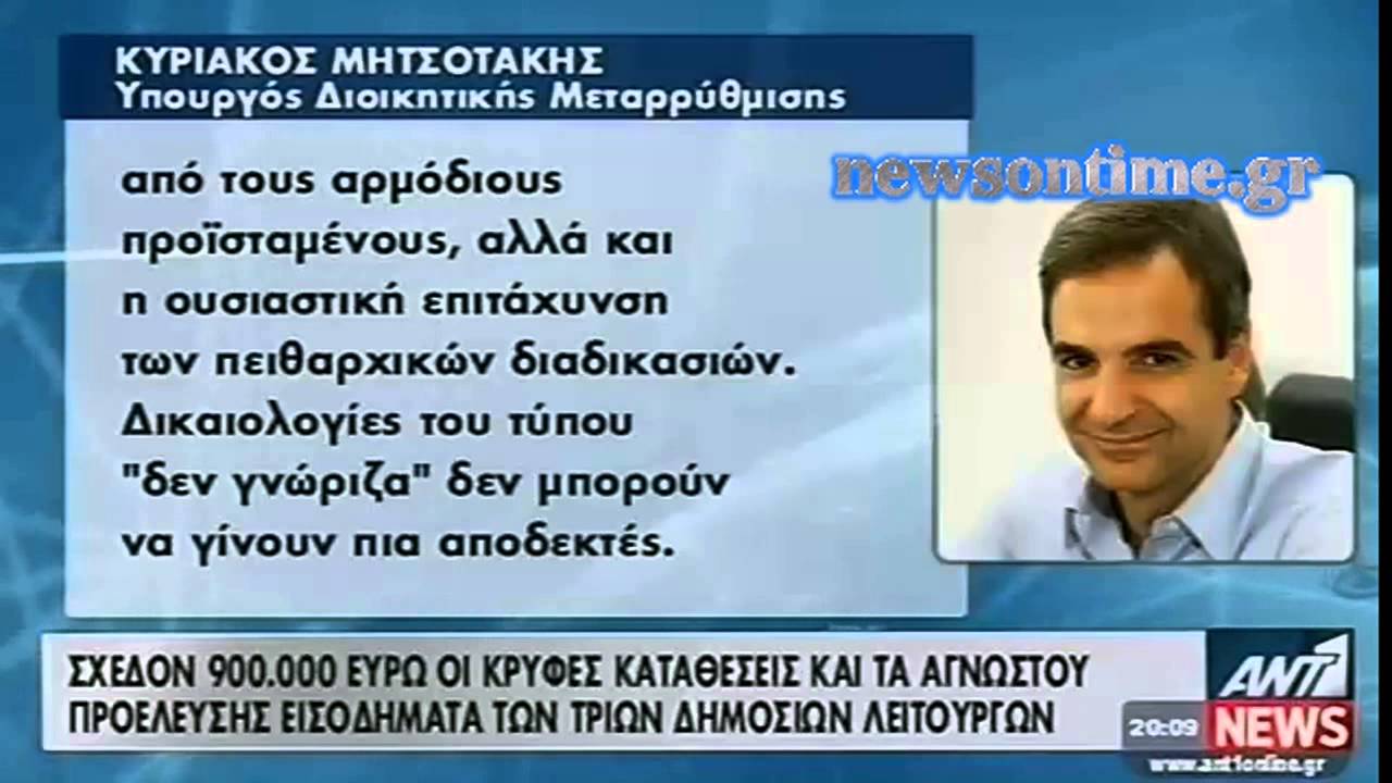 News On Time - ΝΕΑ ΛΑΒΡΑΚΙΑ ΑΠΟ ΤΗΝ ΕΠΙΧΕΙΡΗΣΗ ΧΕΡΙΑ ΚΑΘΑΡΑ ΣΤΟ ΔΗΜΟΣΙΟ ...