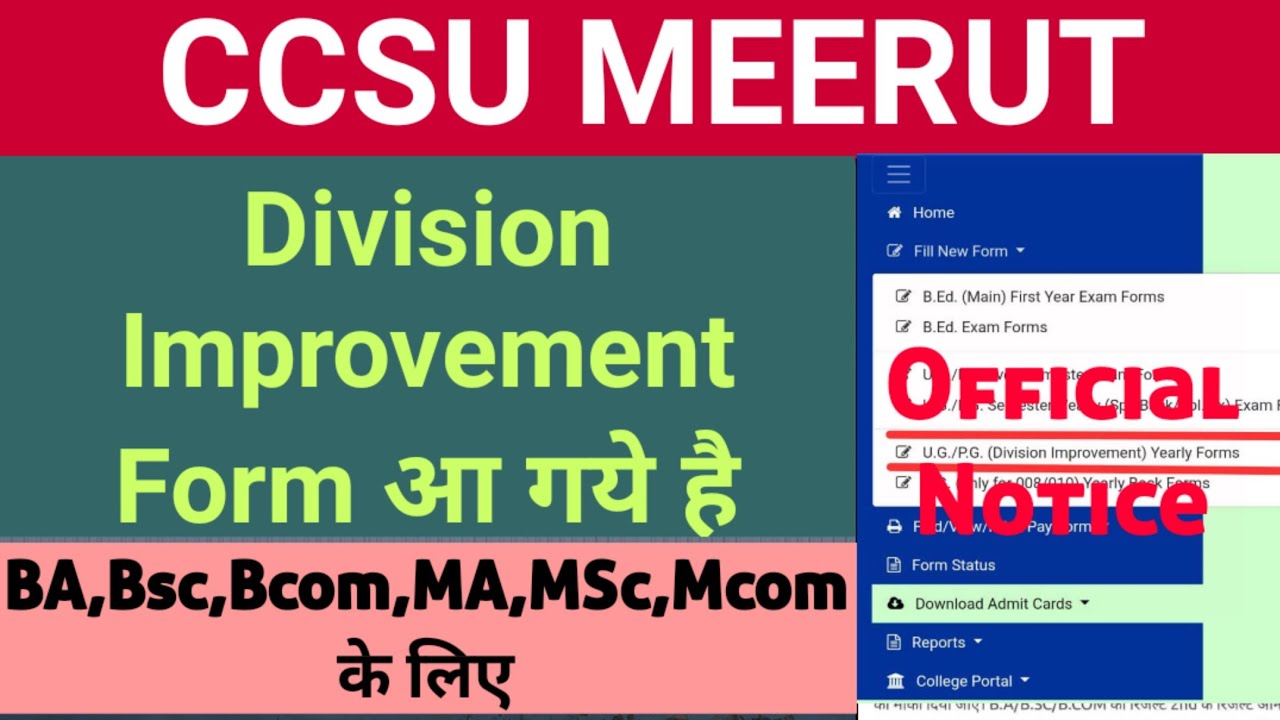 CCSU Division Improvement Form Open Now // All Students Can fill the ...