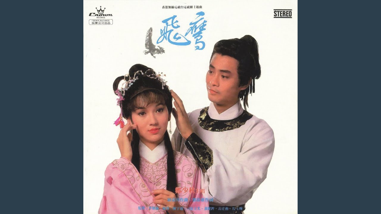 Xin Nei Qing Pao Bu Qu - YouTube