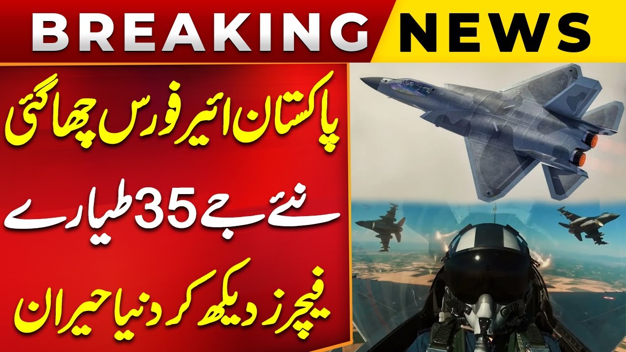 New High Tech J-35 Fighter Jets | Pakistan Air Force Power | Breaking ...